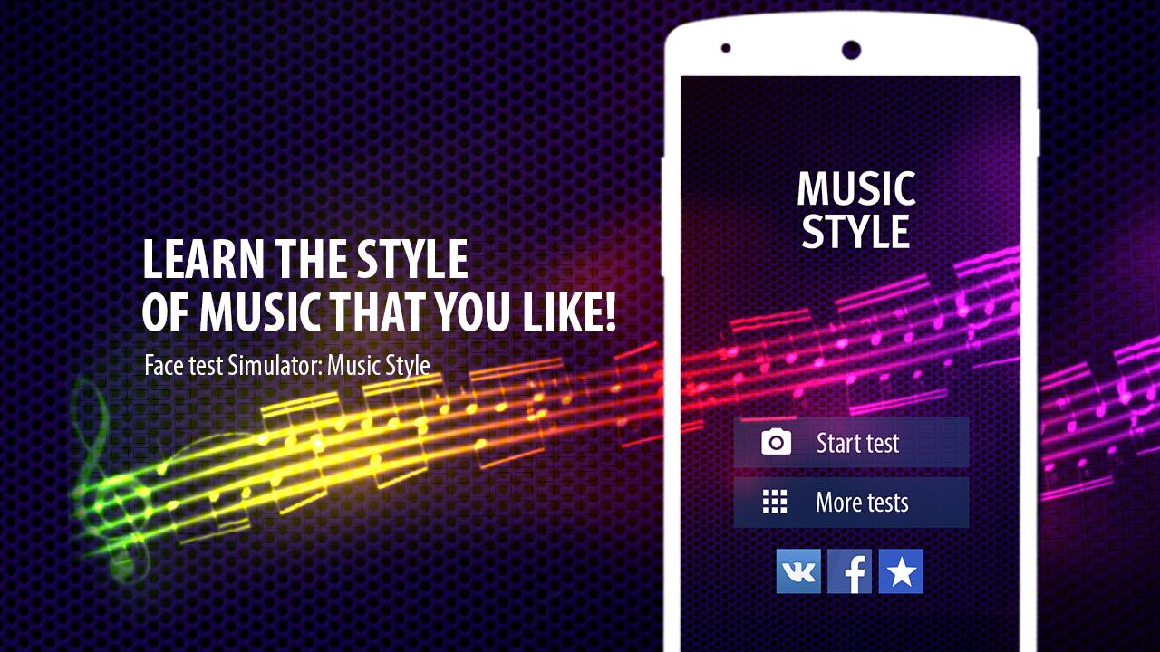Face Test: Music Style APK | cnd8.com