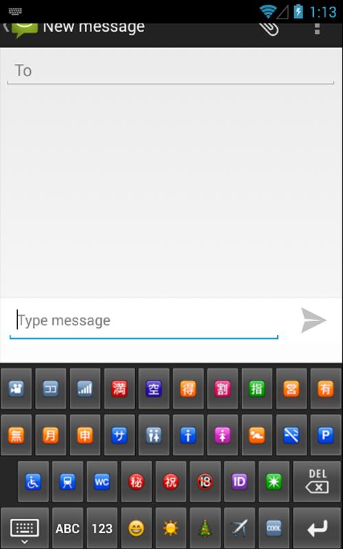 Emoji Smile Emoticons Keyboard APK for Android下載 | cnd8.com